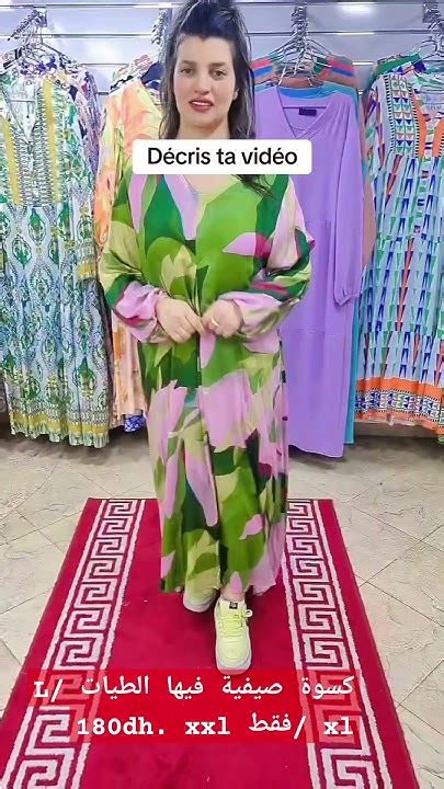 كسوة صيفية زازفيها الطيات L Xl Xxlغير ب 180dh Youtube