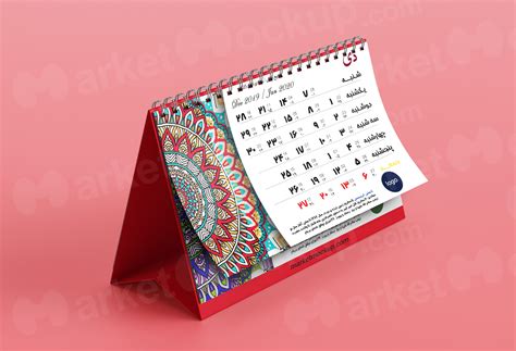 موکاپ تقویم رومیزی سه بعدی با نمای بسیار زیبا و کاملا لایه باز Psd