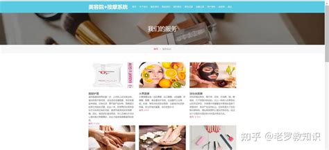 Php源码：美容护理and按摩预约系统（附管理端前台）基于phpmysql技术的美容院预约系统设计与实现 Csdn博客