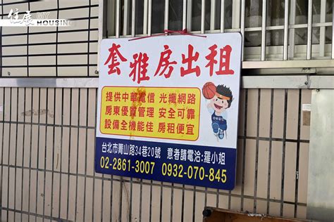 助弱勢租客對付惡房東！內政部推租屋法扶 最快下半年上路 爽爆新聞網