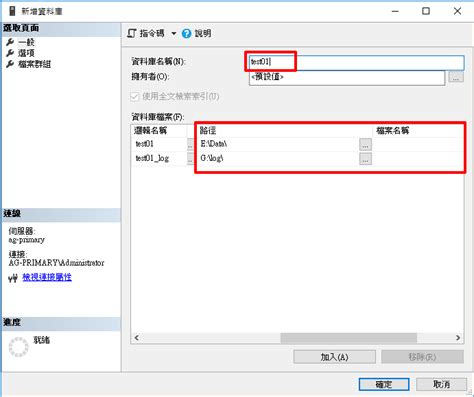 《day19》sqlserver 系統 and 使用者資料庫 it 邦幫忙 一起幫忙解決難題，拯救 it 人的一天