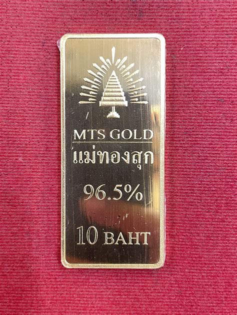 ผ่อนบัตรเครดิต ทองคำแท่งหลอม 10 บาท ทองคำแท้ 96 5