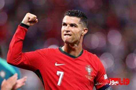 مهمان ویژه رونالدو در زمین فوتبال چه کسی بود؟ عکس