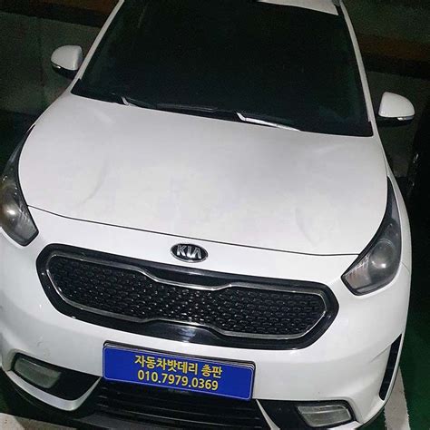 니로밧데리 인천서구 금곡동배터리 출장교체 네이버 블로그