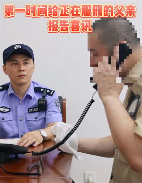 男子在狱中服刑，得知儿子高考697分喜极而泣，儿子：准备上北大，我和弟弟妹妹不怪你