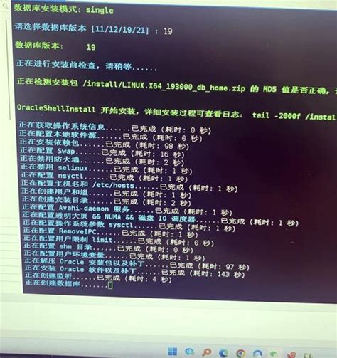 Linux 安装oracle Linux安装oracle全流程解析：关键步骤与注意事项有哪些？ Linux命令大全手册