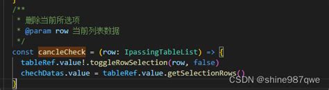 Elementui Plus实现本页全选和跨页全选 Csdn博客