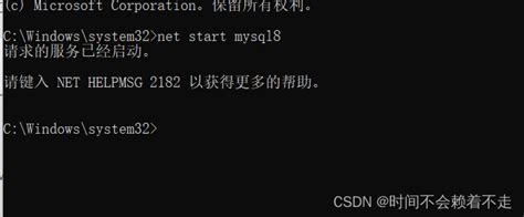 windows 同时安装 mysql5 和 mysql8 版本 mysql8与mysql5同时安装 csdn博客
