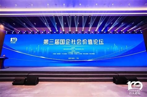 保利发展服务国家战略以ESG理念助推高质量发展 保利发展控股