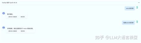 本地化知识库：使用 Fastgpt 构建高质量rag知识库（附教程） 知乎