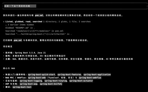 王炸！cursor 推出 Cursor Cli！！（附保姆级安装和使用教程） Java技术栈 Segmentfault 思否