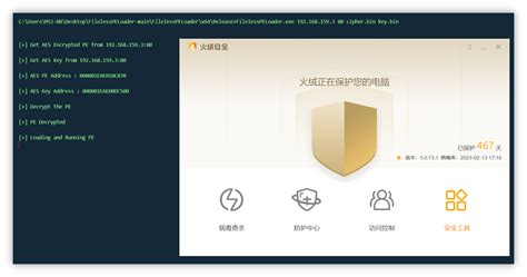 免杀技术 filelesspeloader免杀加载 hyyrent blog