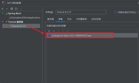 Shiro漏洞复现 Springboot运行报错的解决 Andand 项目本地tomcat部署 不会下雨的晴天 博客园