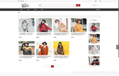 Java服装商城 男装女装童装鞋帽超市 购物网站系统设计与实现 项目源代码下载 Javaweb Jsp Ssm Mysql服装商城项目代码