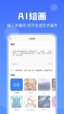 AI写作猿app官方正版下载安装 AI写作猿智能写作绘画工具安卓v1 0 17 逗游网