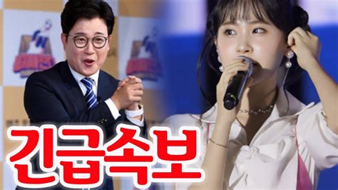 다음주 한일탑텐쇼 김다현의 오프닝 무대가 화제다 9명 가수는 화이트드레스 김다현만은 핑크드레스 입다 Mc 김성주 트로트의 황금기를 다시 살고 있다”첫부터 10