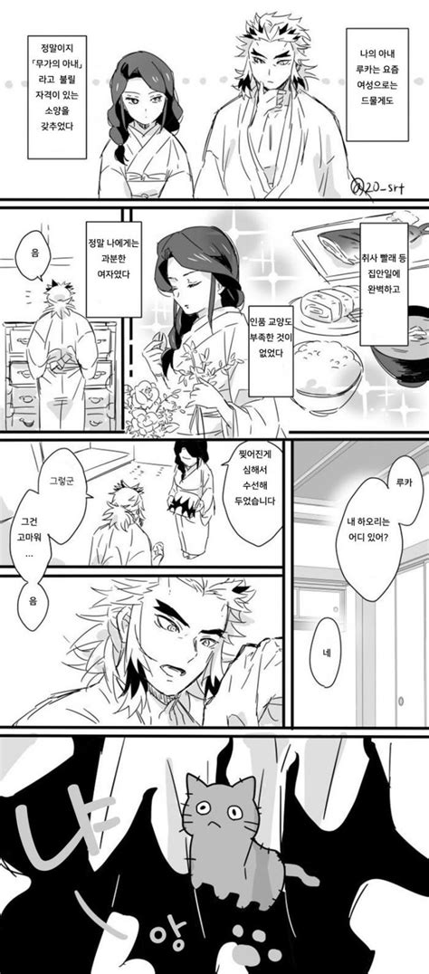 귀여운 만화에 있는 핀