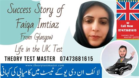 Life In The Uk Test Success Story Of Faiqa Imtiaz From Glasgow By Theory Test Master Shoaib Inam