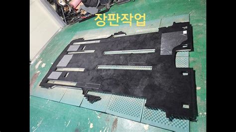 렉스메카닉자동차튜닝 Youtube