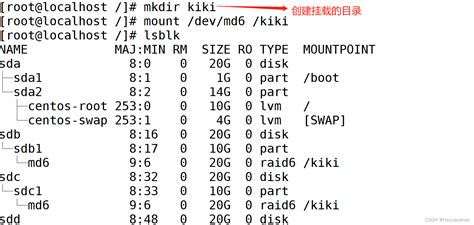 raid磁盘列阵：原理、raid6创建与实验 csdn博客
