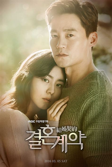 이서진유이에게 찾아온 위기 자체최고시청률 갱신
