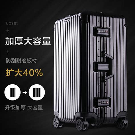 淘宝拉杆箱主图 素材中国sccnn
