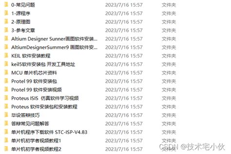 【stm32单片机赠送资料】基于stm32单片机土壤湿度检测报警系统（程序原理图全套资料）土壤湿度检测传感器stm32 Csdn博客