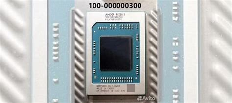 Ryzen 9 5900HX купить в Москве | Электроника | Авито