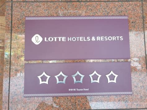 호텔 등급 구분 1성급 ~ 5성급 네이버 블로그