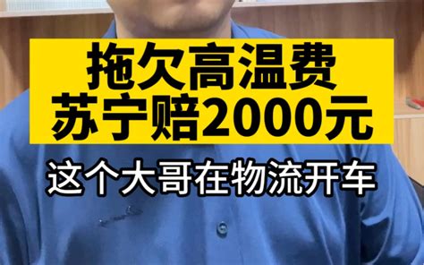 他可能觉得这点小事儿没什么大不了的也不会有人知道 上分中年人 上分中年人 哔哩哔哩视频