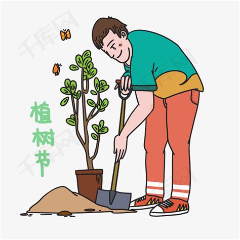 手绘植树节挖坑插画素材图片免费下载 千库网