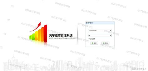 基于java的汽车维修管理系统ssm【数据库设计、论文、源码、开题报告】 java汽车质量投诉系统 csdn博客
