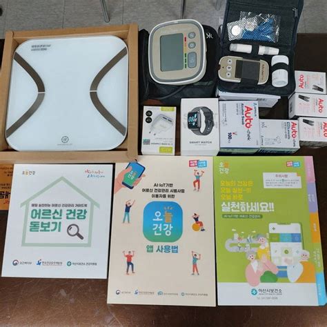 아산시 65세 이상 어르신 대상 ‘ai Iot 기반 건강관리 서비스 확대 뉴스로