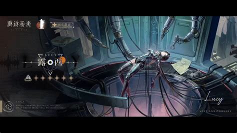 [reverse 1999 Cn] 1 9 Lucy Character Preview Youtube