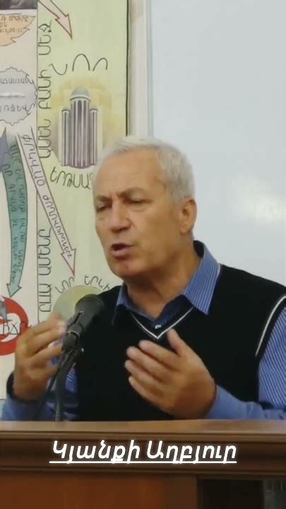 Կին և Ամուսին Մաս 1 Youtube