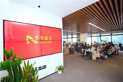 起笔新篇章逐梦新征程 牛信云举行宁波分公司乔迁暨揭牌仪式 知乎