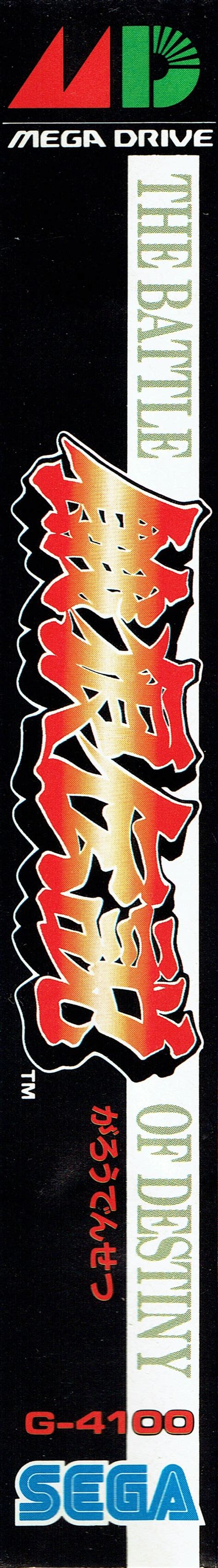 Fatal Fury Images LaunchBox Games Database