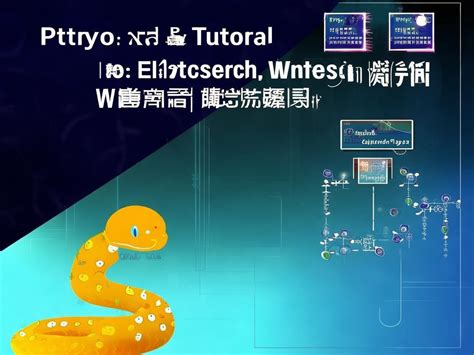 Python搜索集成:elasticsearch与whoosh实战 Dawoai Python搜索集成:elasticsearch与whoosh实战 Dawoai