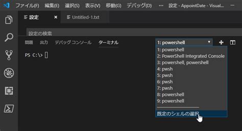 Vs Code を日本語化し、powershell 拡張を入れる Vs Code を日本語化し、powershell 拡張を入れる