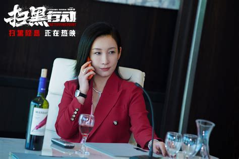 电影《扫黑行动》发布“笑里藏刀”版正片片段 秦海璐演技精湛强势吸睛 半岛网