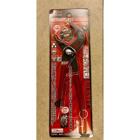 日本蝦牌 Lobster Uwp175dna 水管鉗 水泵鉗 水管板手 蝦皮購物