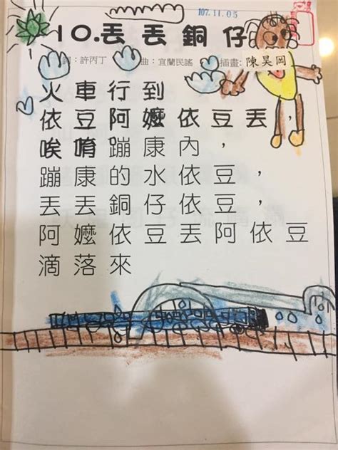 昊竹生活露 昊竹生活露 Added A New Photo