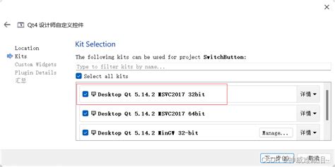 qwidget实现开关按钮 qt开关按钮 csdn博客