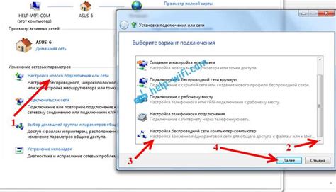 Wi Fi сеть компьютер компьютер в Windows 7 и Windows 8 с доступом в