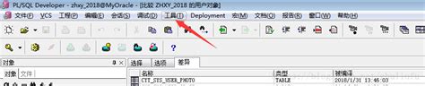 Plsql比较数据库表差异plsql比较两个数据库的差异 Csdn博客