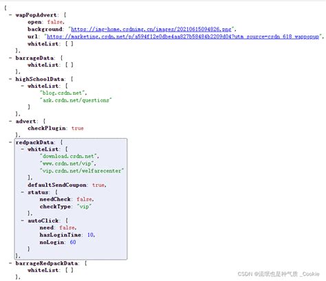 Chrome安装jsonview插件，即可在浏览中查看json文件jsonview扩展 Csdn博客