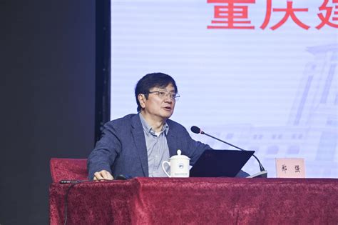 网红教授郑强受聘重建职院一场郑能量满满的讲座点燃教育正能量 华龙网