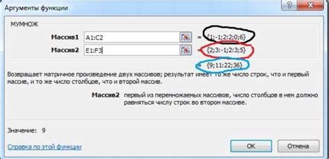 Как перемножить столбцы в Excel Как в Excel умножить столбец на