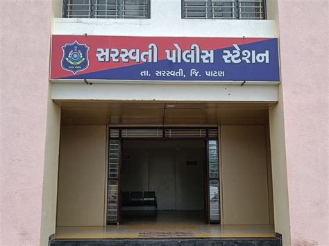 Saraswatis Young Man Was Twice Victimized By Putting Patans Name In The Sex Trade Link