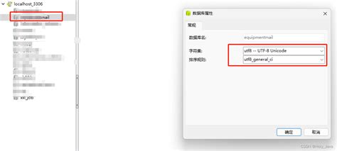 乱码问题总结：常见的中文乱码问题 Csdn博客